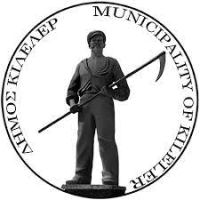 ΣΧΕΔΙΟ ΒΙΩΣΙΜΗΣ ΑΣΤΙΚΗΣ ΚΙΝΗΤΙΚΟΤΗΤΑΣ ΔΗΜΟΥ ΚΙΛΕΛΕΡ